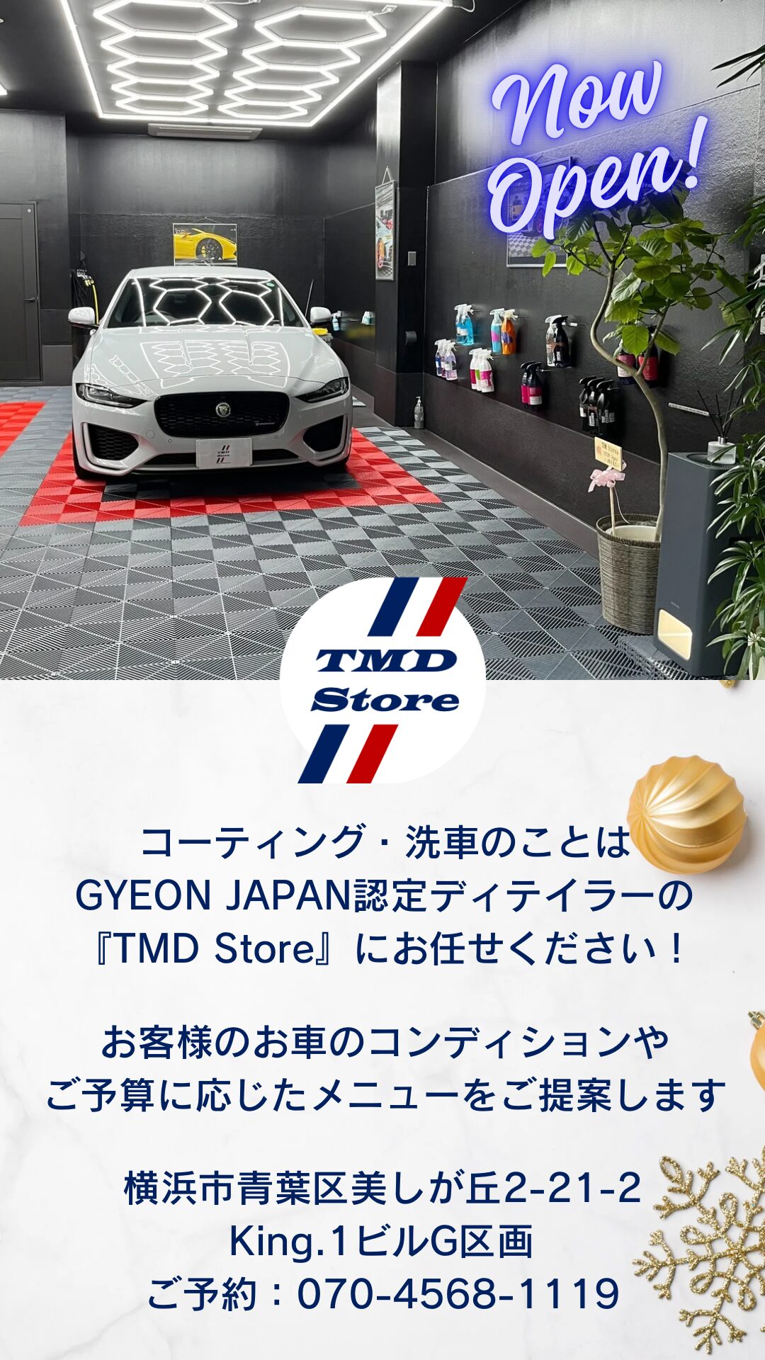 Detailing Studio | 神奈川県横浜市青葉区のセラミックカーコーティングの施工なら「TMD Store」
